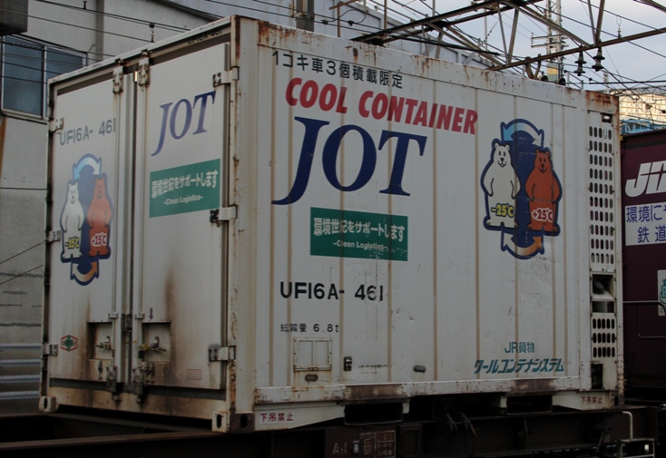 UF16A-461 - コンテナコレクション2