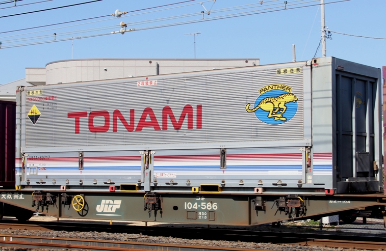 U51A-39717 - コンテナコレクション2