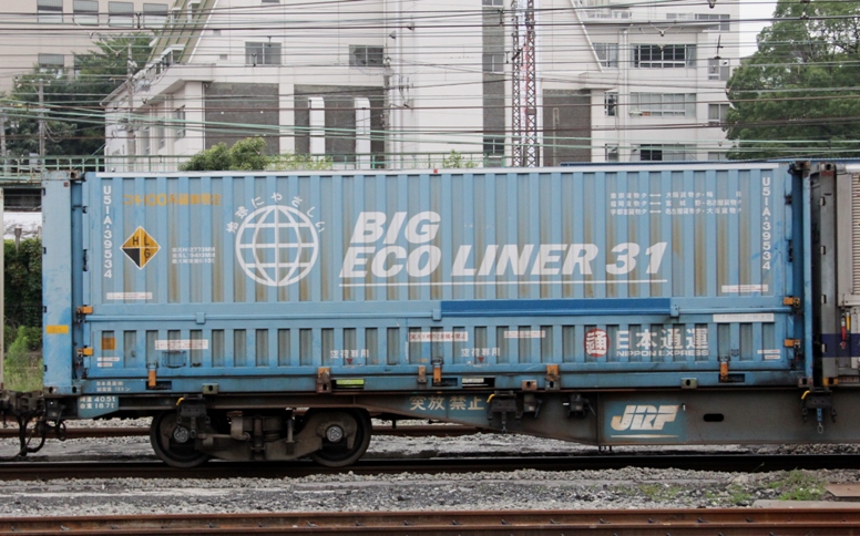 U51A-39533/39534 - コンテナコレクション2