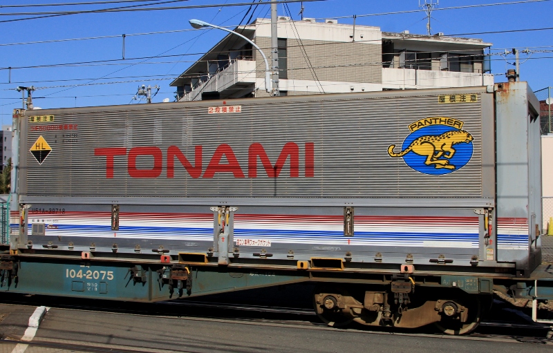 U51A-39718 - コンテナコレクション2