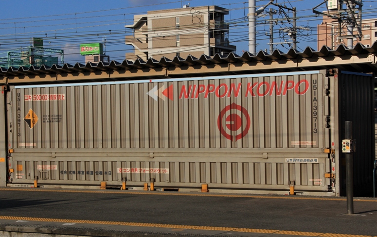 U51A-39713 - コンテナコレクション2