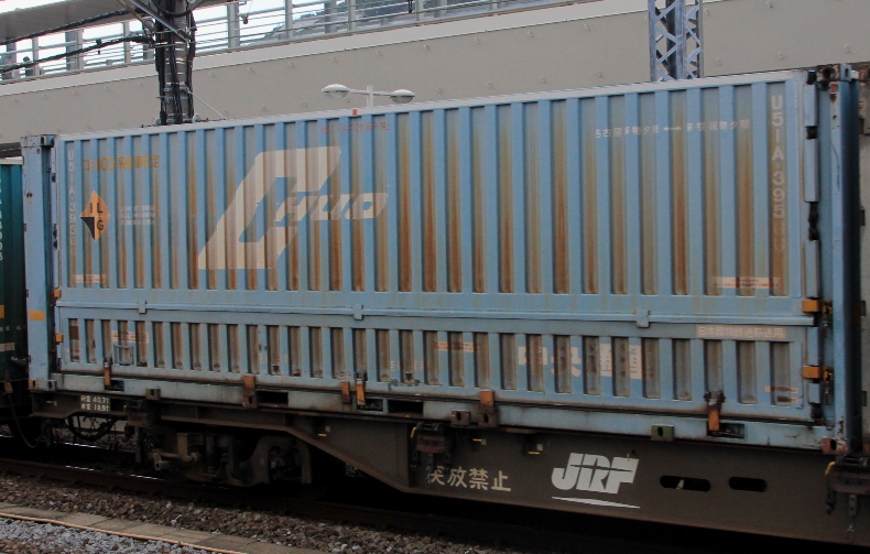 U51A-39566 - コンテナコレクション2