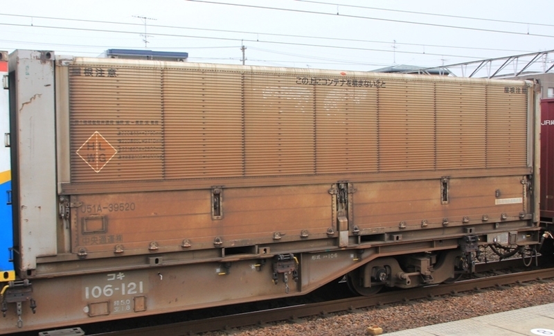 U51A-39520 - コンテナコレクション2