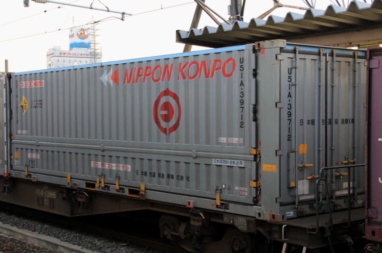 U51A-39712 - コンテナコレクション2