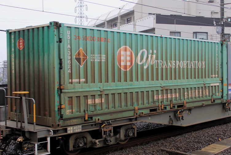U51A-39624 - コンテナコレクション2
