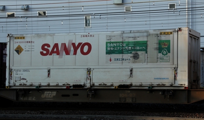 U51A-39602 - コンテナコレクション2