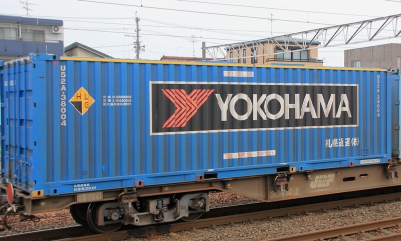 U52A-38004 - コンテナコレクション2