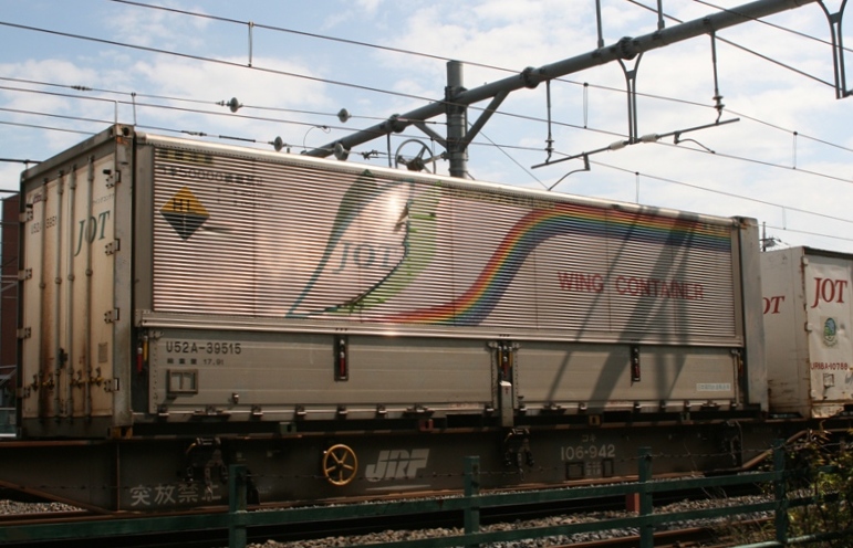 U52A-39515 - コンテナコレクション2