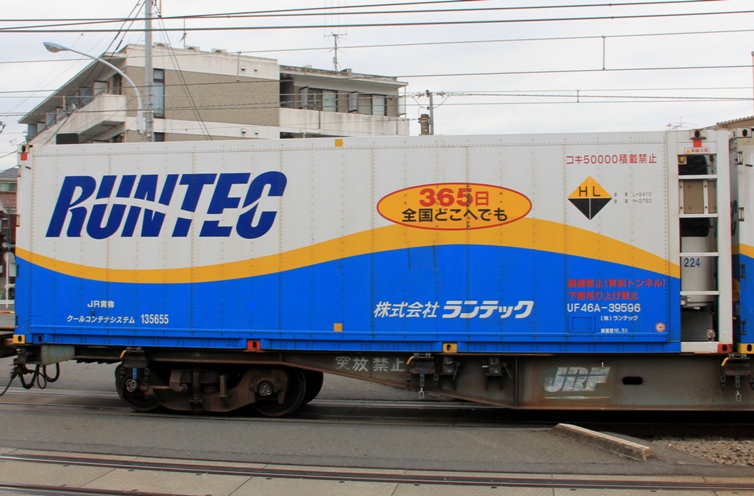 UF46A-39596 - コンテナコレクション2