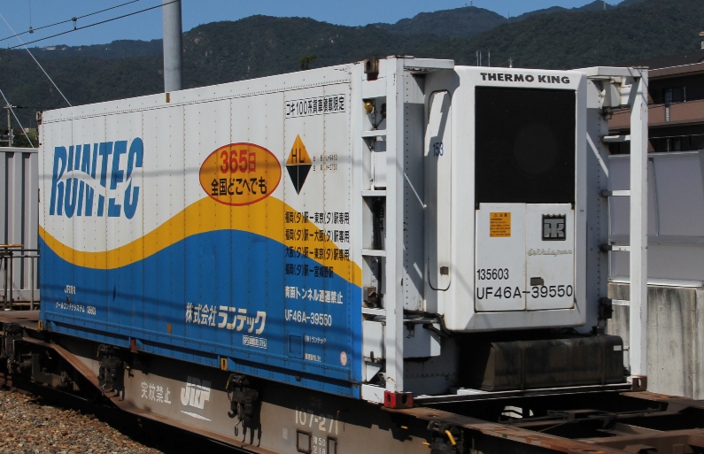 UF46A-39550 - コンテナコレクション2