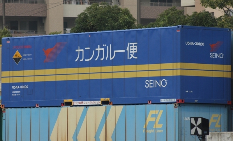 U54A-30120 - コンテナコレクション2