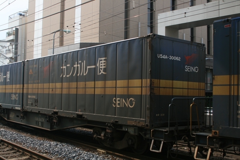 U54A-30062 - コンテナコレクション2