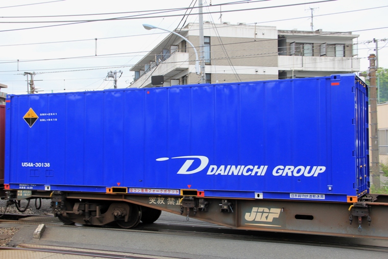 U54A-30138 - コンテナコレクション2