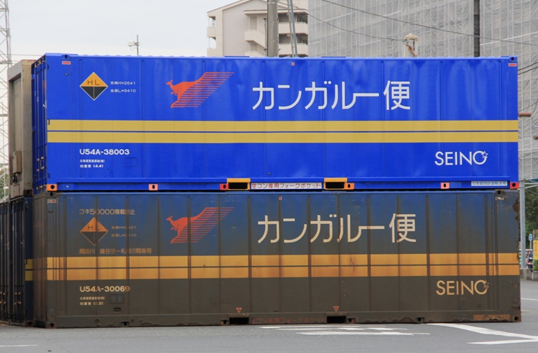 U54A-38003 - コンテナコレクション2