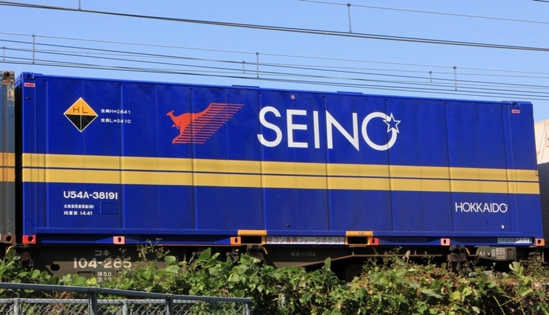 U54A-38191 - コンテナコレクション2