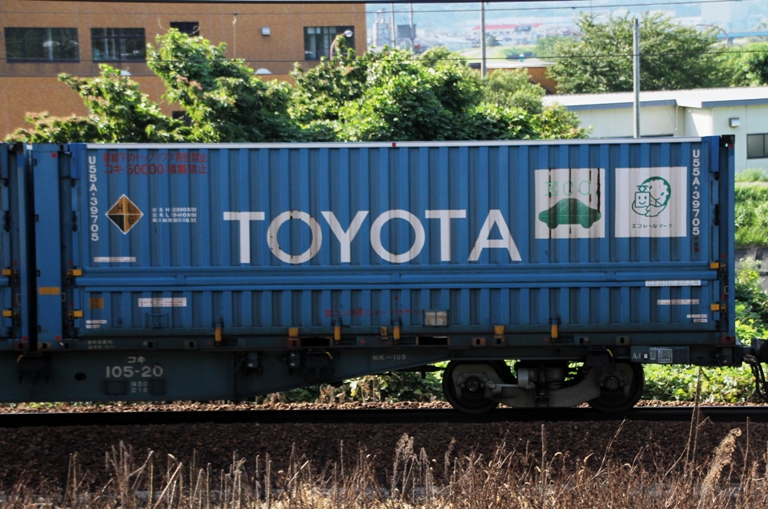 U55A-39705 - コンテナコレクション2