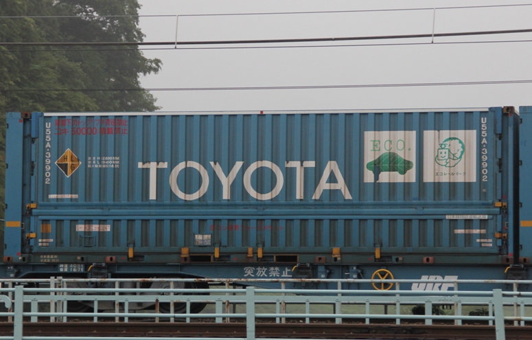 U55A-39902 - コンテナコレクション2