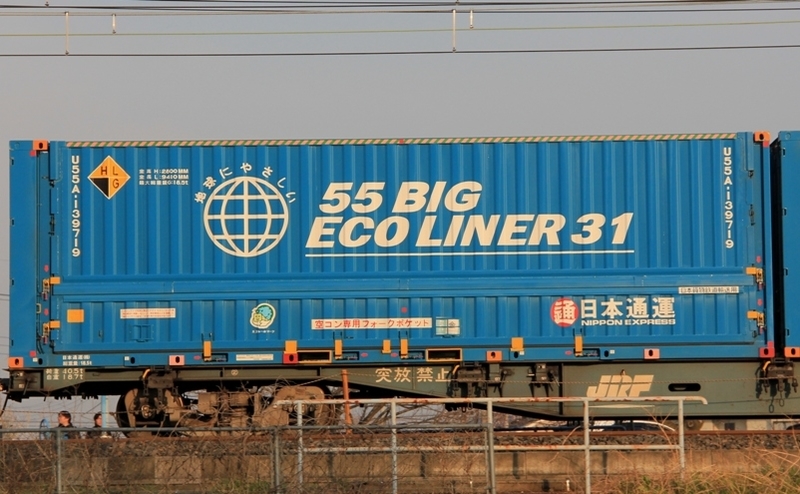 U55A-139719 - コンテナコレクション2