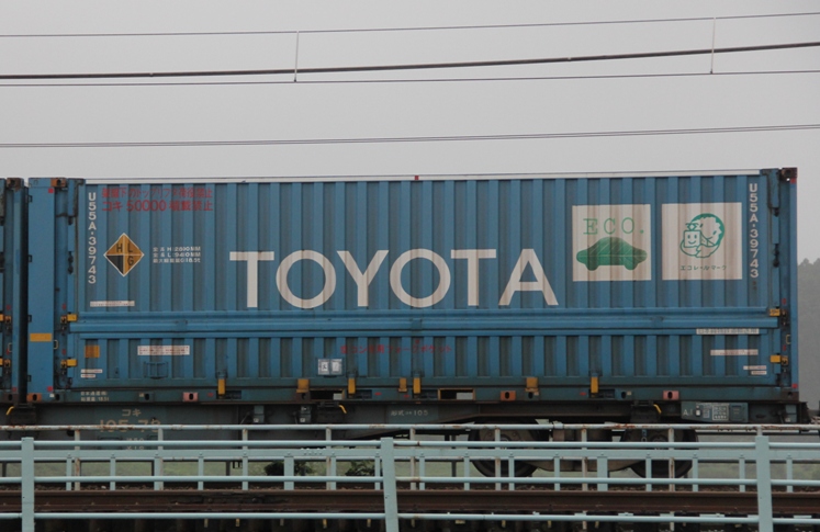 U55A-39743 - コンテナコレクション2