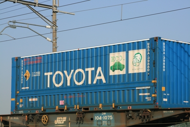 U55A-39880 - コンテナコレクション2