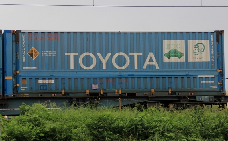 U55A-39766 - コンテナコレクション2