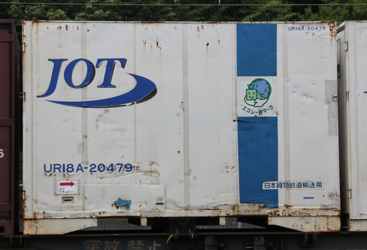 UR18A-20479 - コンテナコレクション2