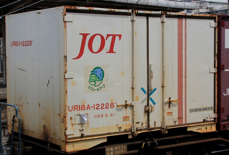 UR18A-12228 - コンテナコレクション2