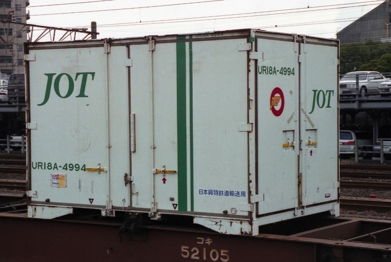 UR18A-4994 - コンテナコレクション2