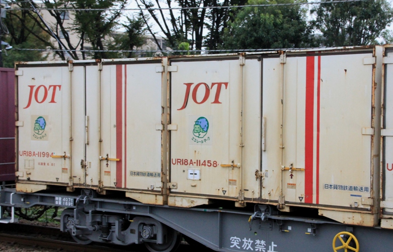 UR18A-11994/11458 - コンテナコレクション2