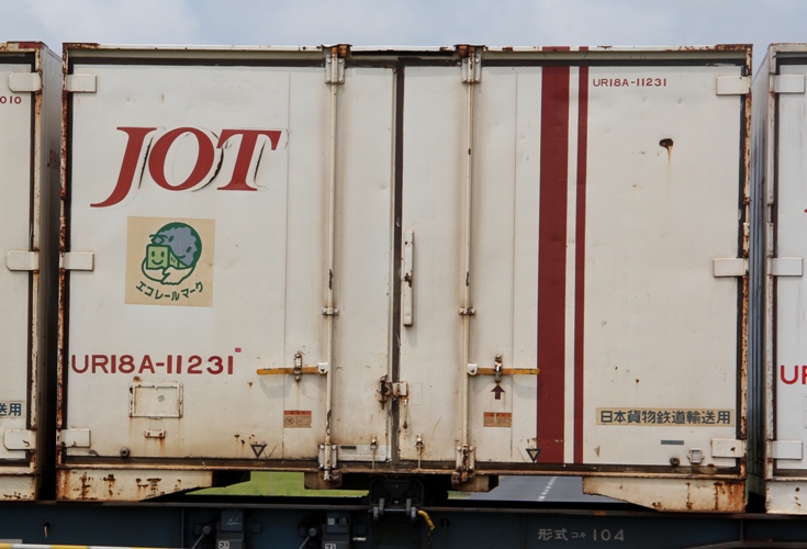 UR18A-11231 - コンテナコレクション2