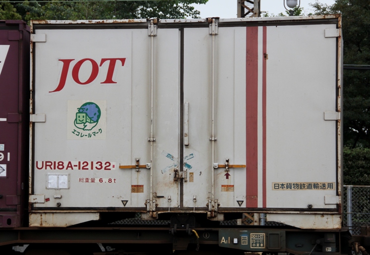 UR18A-12132 - コンテナコレクション2