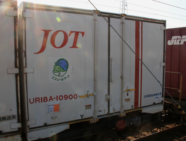 UR18A-10900 - コンテナコレクション2