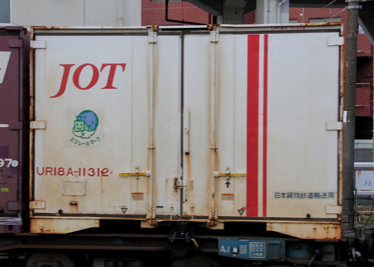 UR18A-11312 - コンテナコレクション2