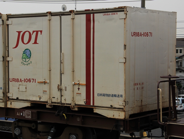 UR18A-10671 - コンテナコレクション2