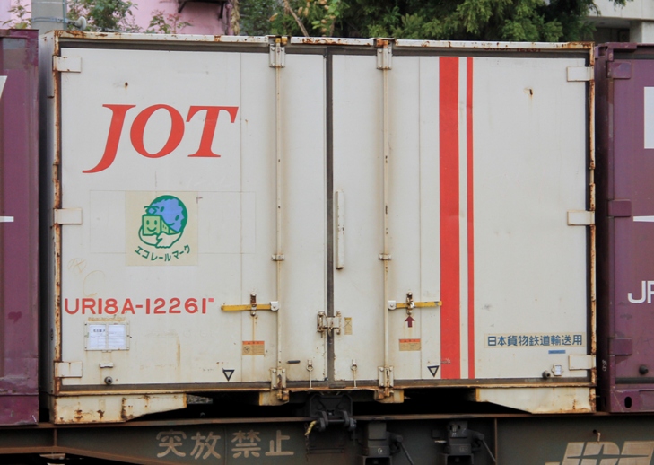 UR18A-12261 - コンテナコレクション2