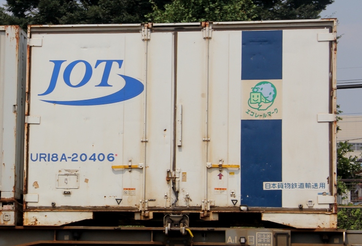 UR18A-20406 - コンテナコレクション2