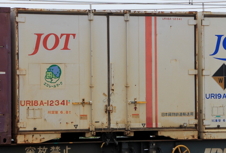 UR18A-12341 - コンテナコレクション2