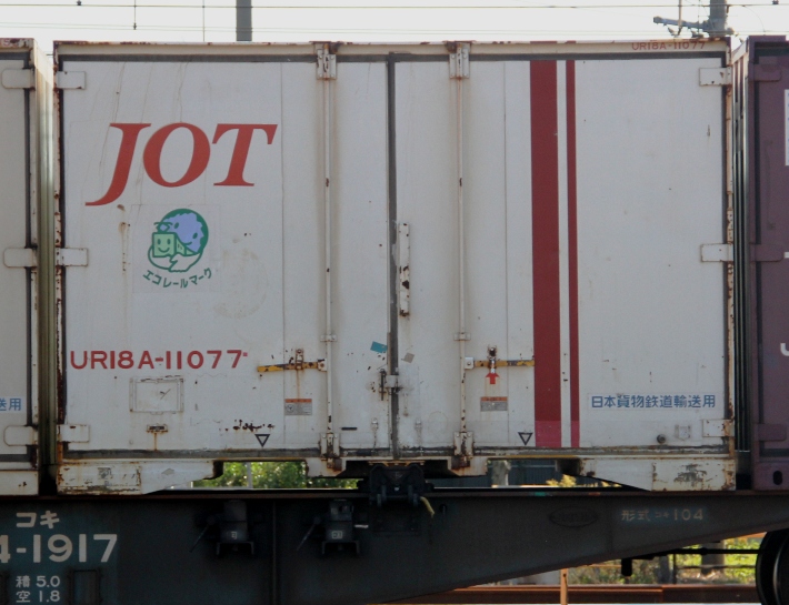 UR18A-11077 - コンテナコレクション2