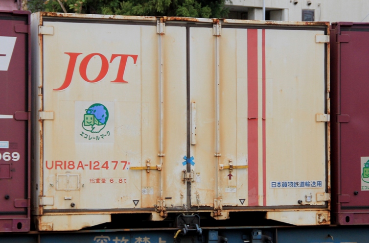 UR18A-12477 - コンテナコレクション2