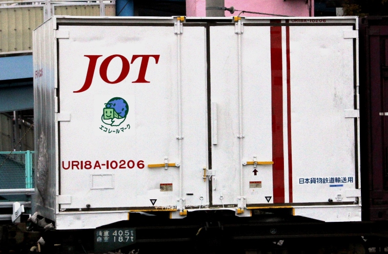 UR18A-10206 - コンテナコレクション2