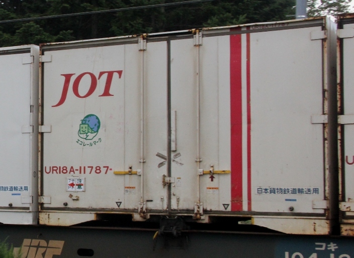 UR18A-11787 - コンテナコレクション2