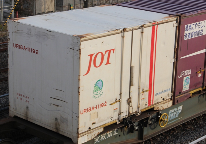 UR18A-11192 - コンテナコレクション2