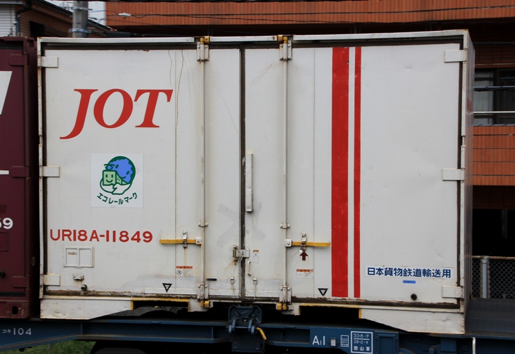 UR18A-11849 - コンテナコレクション2