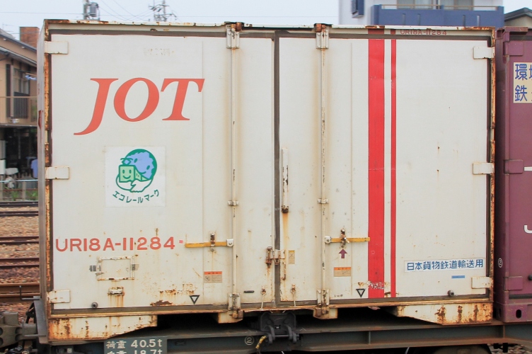 UR18A-11284 - コンテナコレクション2