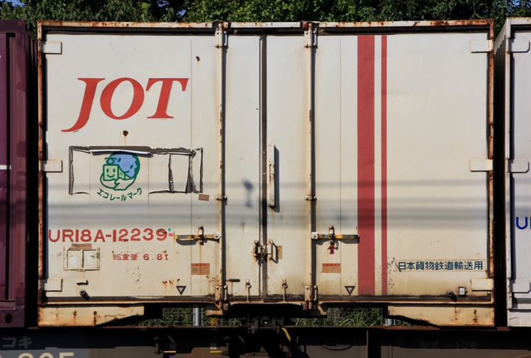 UR18A-12239 - コンテナコレクション2