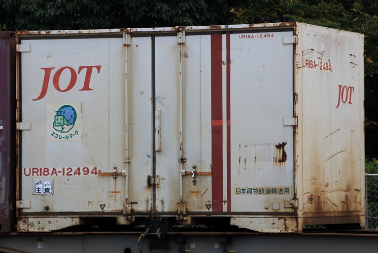 UR18A-12494 - コンテナコレクション2