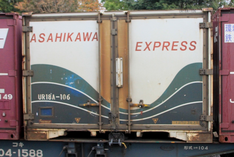 UR18A-106 - コンテナコレクション2