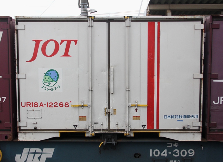 UR18A-12268 - コンテナコレクション2