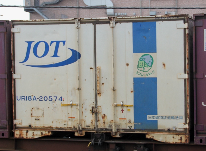 UR18A-20574 - コンテナコレクション2