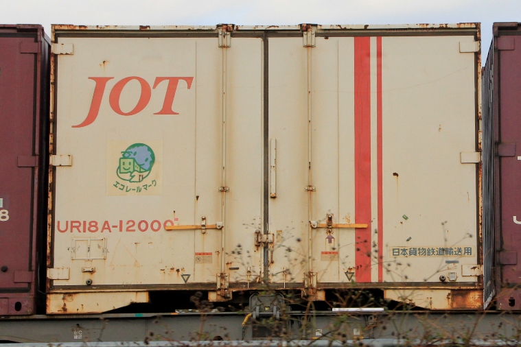 UR18A-12000 - コンテナコレクション2